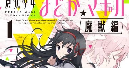 Мир PMMM Записки искателя: Манга PMMM Wraith Arc (Призрачная арка)