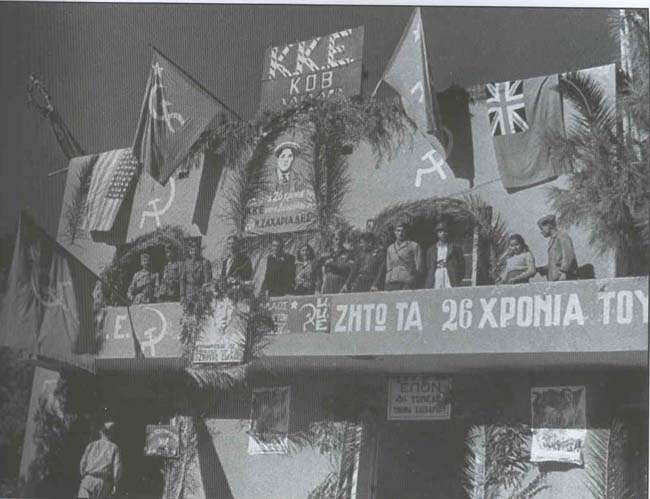 ΑΠΟ ΤΟ ΜΠΟΥΛΚΕΣ ΣΤΟ ΓΡΑΜΜΟ-1 - ΕΛΙΤ ΕΛΛΗΝΩΝ