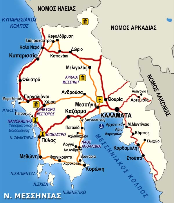 Κάθε τόπος μια ιστορία...: Μια παράλια πόλη, Καλαμάτα (Δημοπούλου ...
