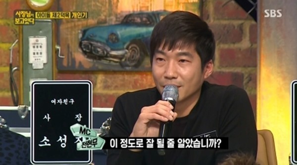 indo trans: gfriend indonesia / dante