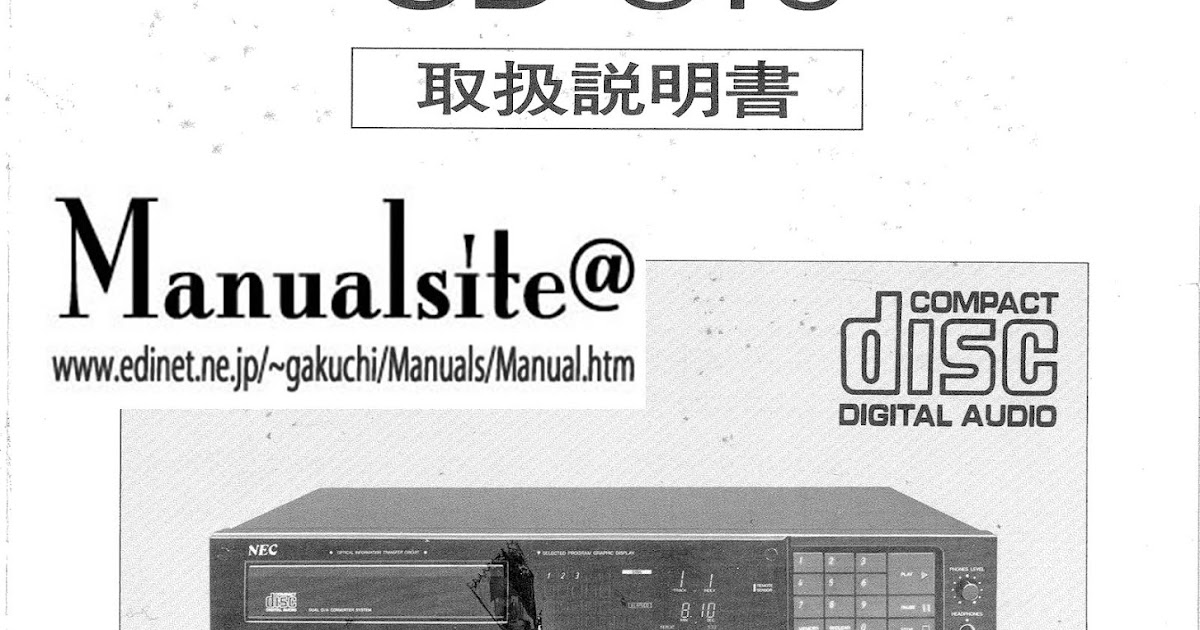 マニュアルサイト詳細館1号館: CD-810
