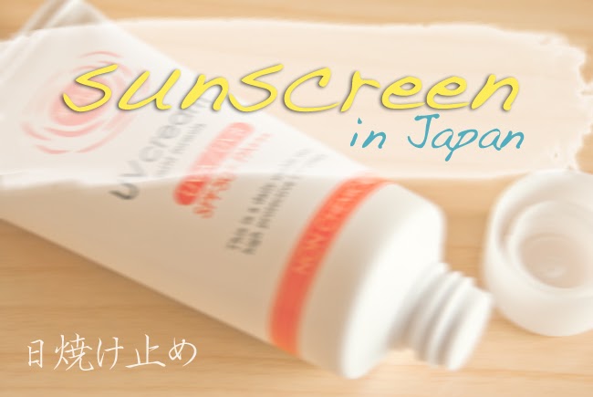 A Guide to Sunscreen in Japan | Surviving in Japan: (without much Japanese)