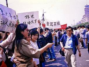 Standoff At Tiananmen: Pictures in 1989: Reporters Protest in Beijing ...