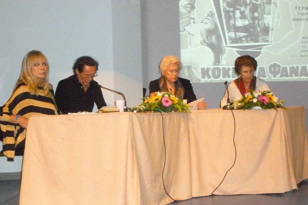 ΜΑΡΙΑΝΘΗ: ΕΚΔΗΛΩΣΗ ΓΙΑ ΤΟ ΒΙΒΛΙΟ "ΑΠΟ ΤΑ ΚΟΚΚΙΝΑ ΦΑΝΑΡΙΑ ΣΤΟ ΠΕΡΙΒΟΛΙ ...