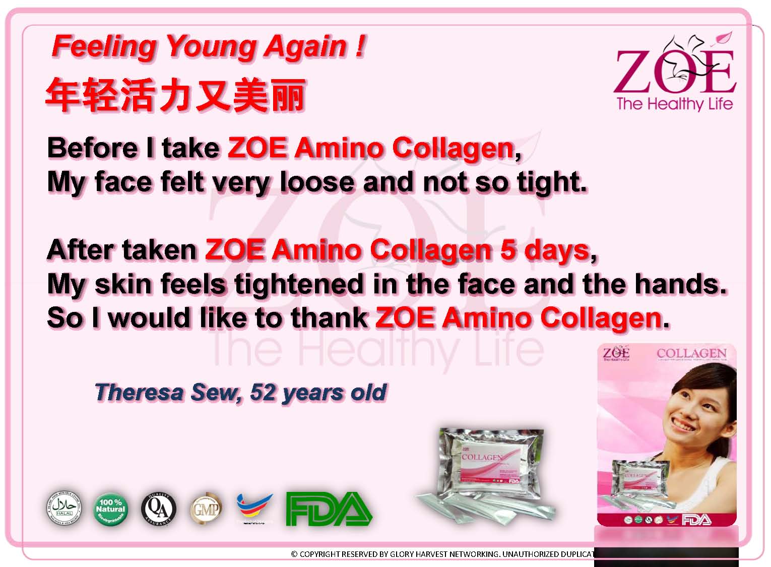 ZOE: Amino Collagen