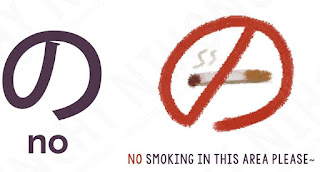 Japanese Knowledge : Perubahan Kata kerja MASU ke bentuk TE