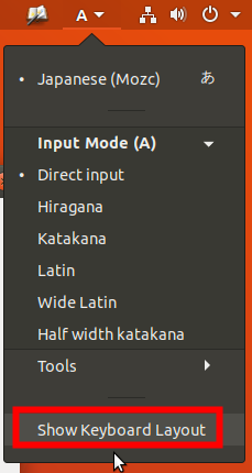 ubuntu 日本語配列キーボード - 司南魚