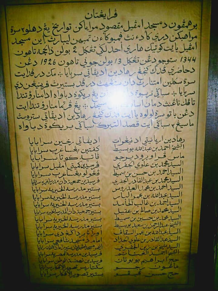 Prabu Agung Alfayed: Sejarah Resolusi Jihad NU