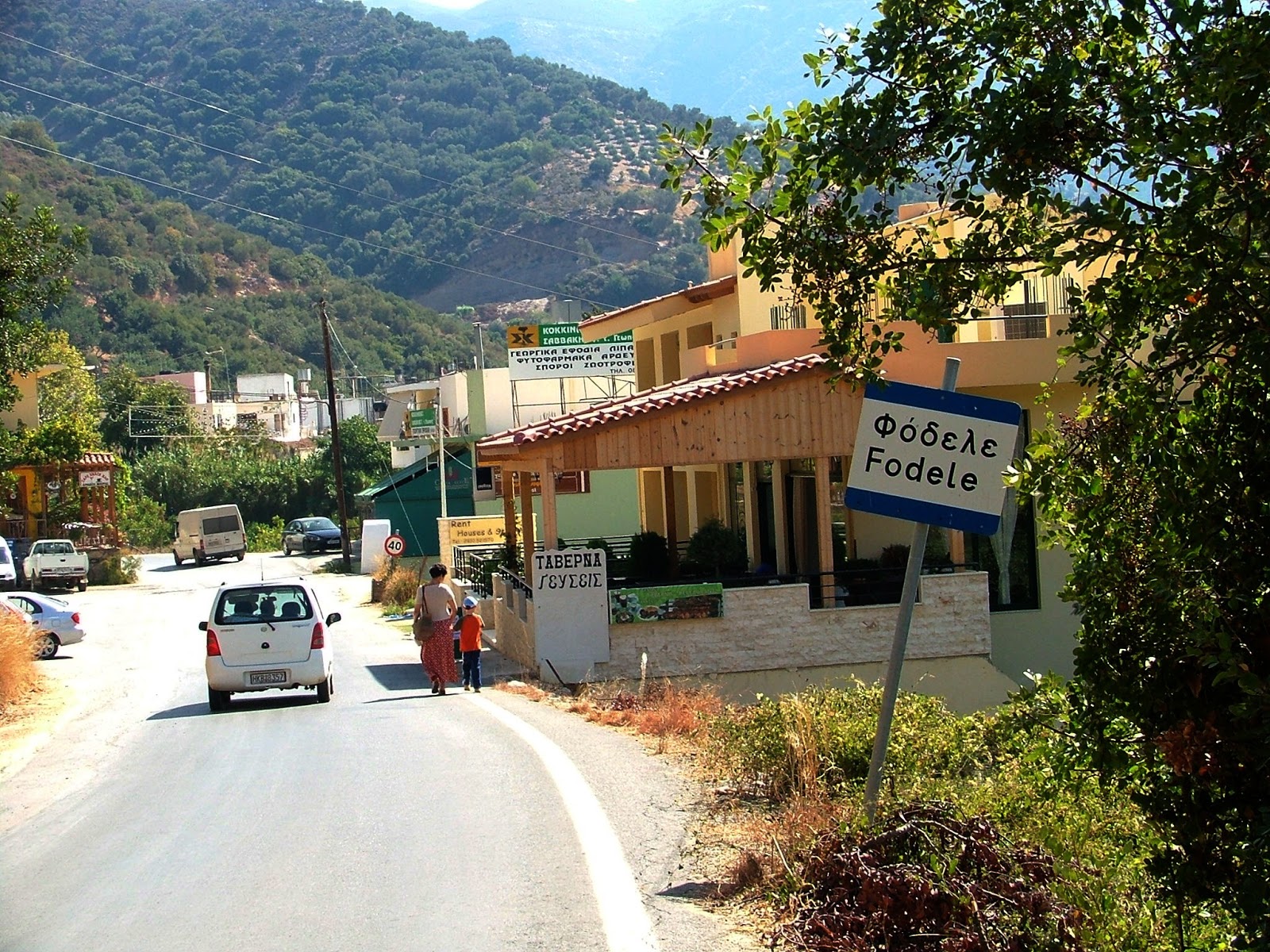 ΤΑΒΕΡΝΕΣ ΦΟΔΕΛΕ ΗΡΑΚΛΕΙΟΥ ΚΡΗΤΗΣ: ΦΟΔΕΛΕ ΗΡΑΚΛΕΙΟΥ ΚΡΗΤΗΣ