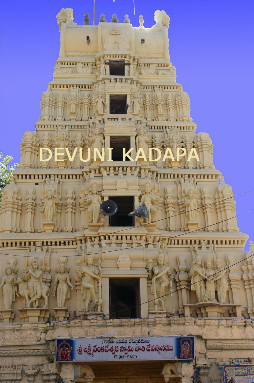 Near Kadapa city, Devuni Kadapa is a place that is believed to be the ...