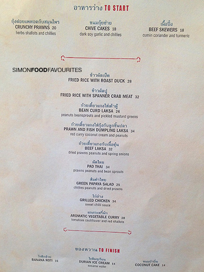 Simon Food Favourites: Long Chim: Thai, CBD Sydney (26 Sept 2016)