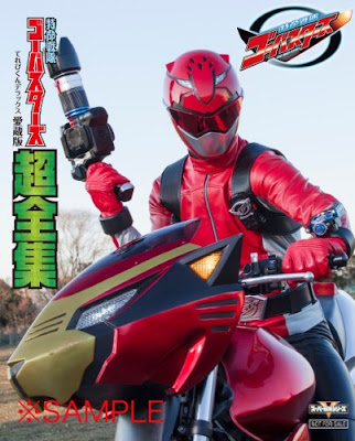 Pink Buster to Return in Tokumei Sentai Go-Busters V-Cinema?! - JEFusion