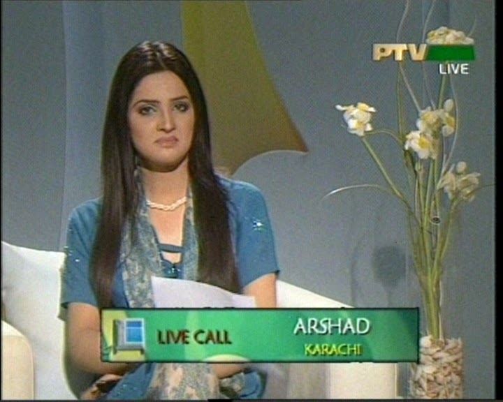 Pakistan Tv Anchors Directory: Sundas Jamil