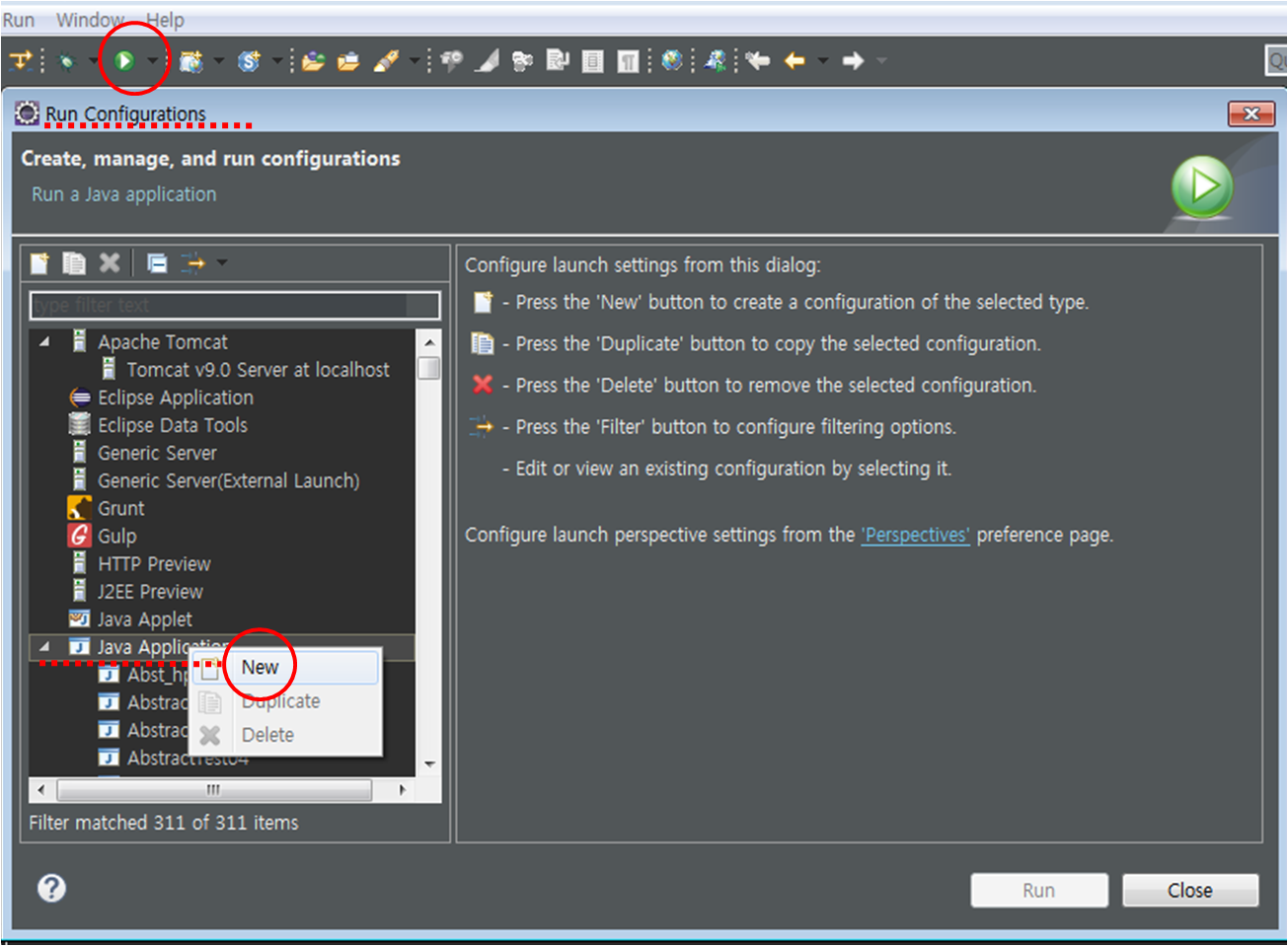 Hit-The-Road: eclips java run error (이클립스에서 자바 실행시 실행이 안될 때) Hit-The-Road: eclips java run error (이클립스에서 자바 실행시 실행이 안될 때)