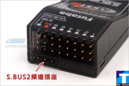遙控技術雜誌｜RC TECH magazine: Futaba R7008SB接收機的頻道工作模式變更方法
