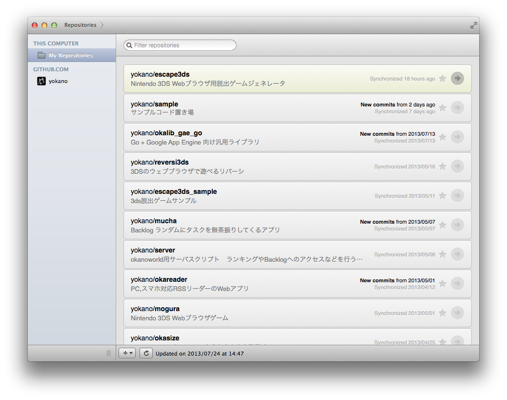 y.okano blog: Windows 用 GitHub クライアント