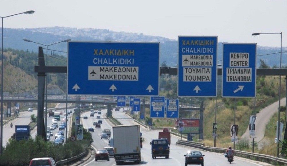ΓΝΩΜΗ ΚΙΛΚΙΣ ΠΑΙΟΝΙΑΣ: Εργασίες συντήρησης στην Περιφερειακή Οδό ...