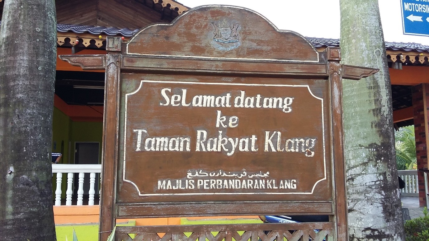 Mohd Faiz bin Abdul Manan: Taman Rakyat Klang