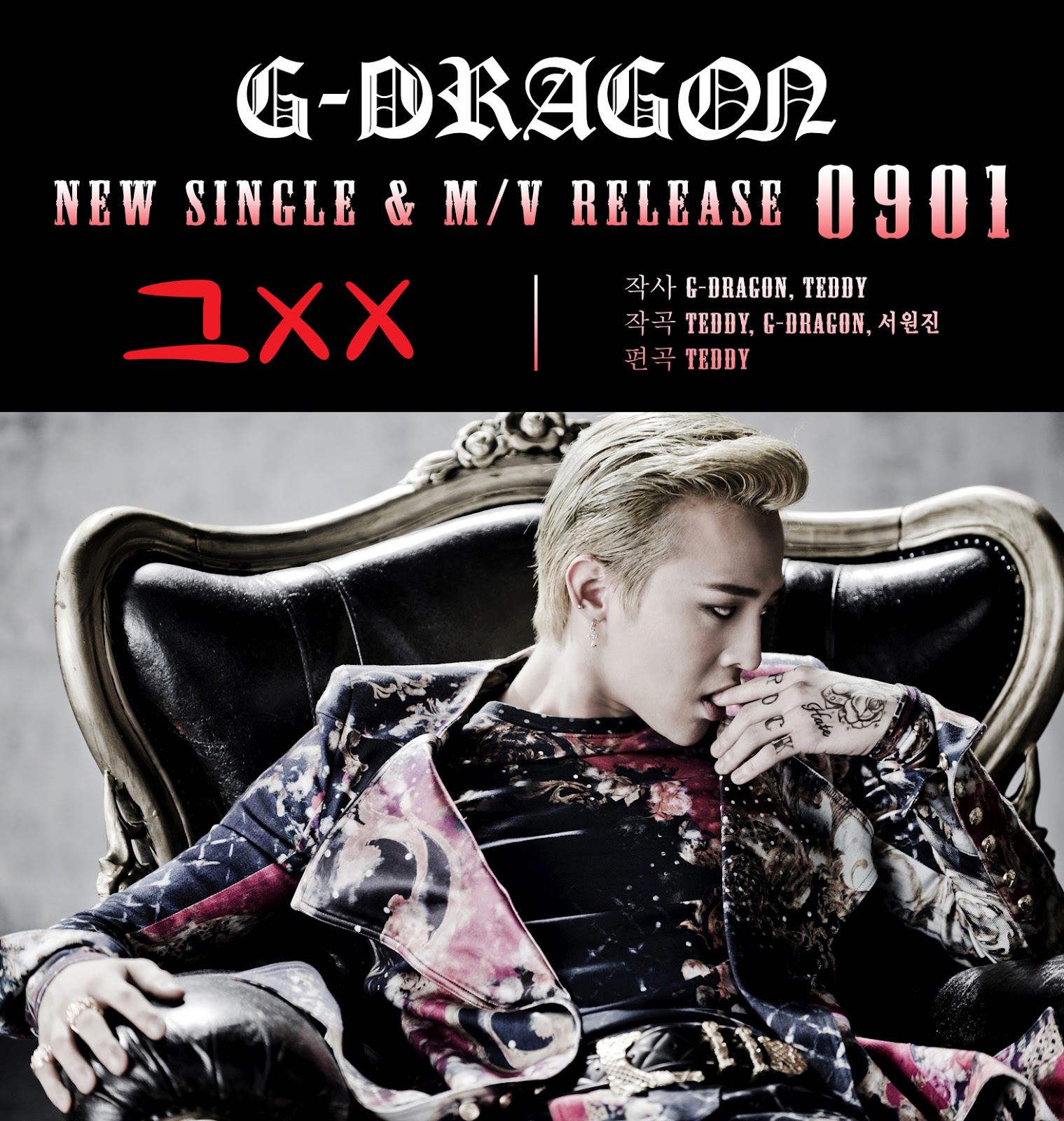 Hallyu Wave: Lyrics And News: [TEASER] G-DRAGON – NEW SINGLE and MV ...