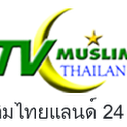 TV MUSLIM THAILAND ~ iNewsKH