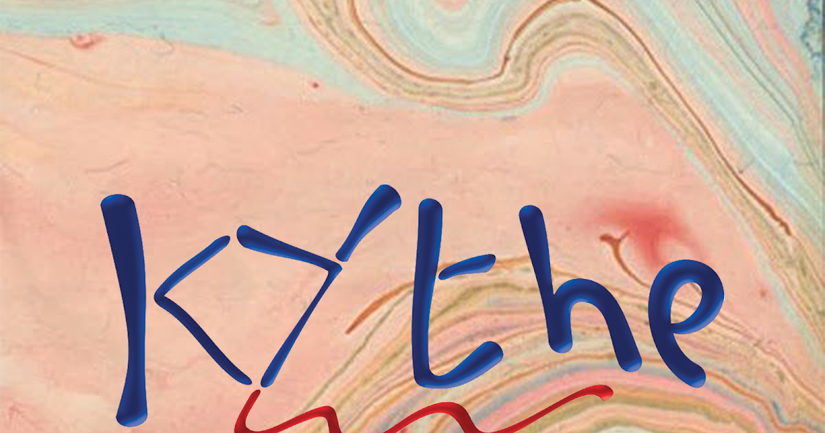 Winston: Kythe Foundation: Make a Difference