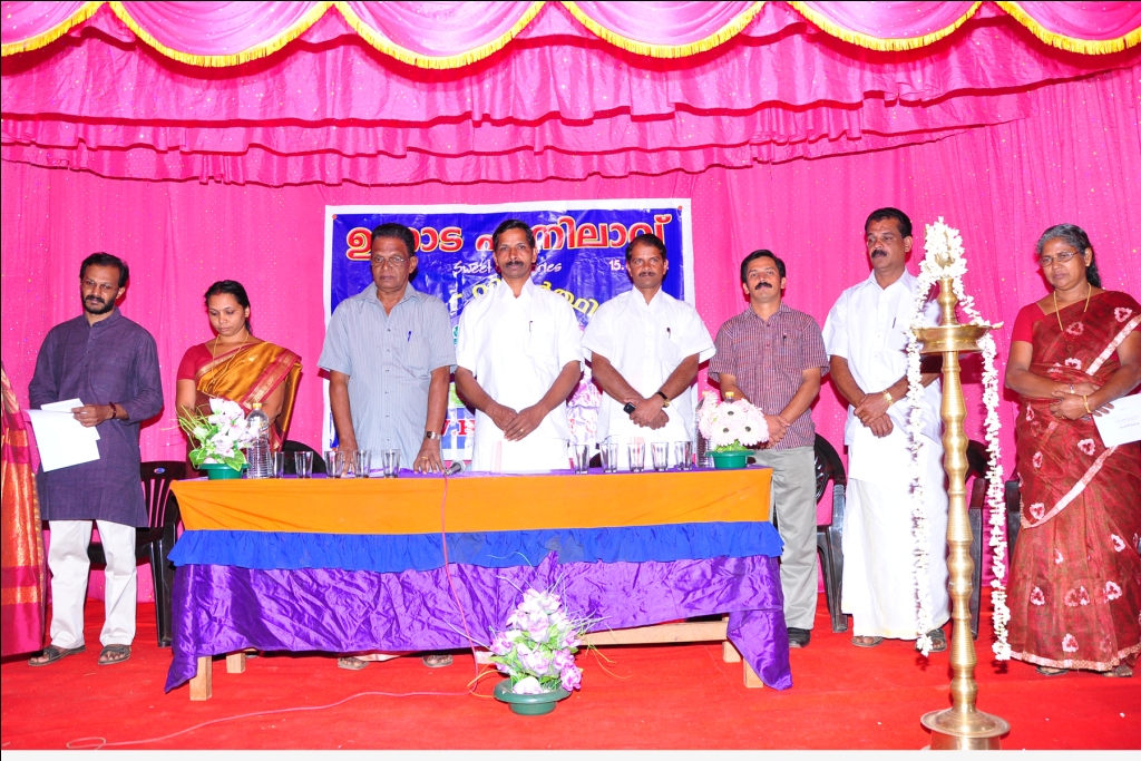 Vidyarangam sahitya vedi