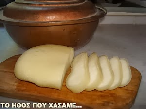 TΟ ΗΘΟΣ ΠΟΥ ΧΑΣΑΜΕ...: Καλημέρα και σήμερα με μια αλλιώτικη...Παραμονή ...