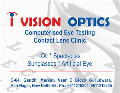 AA Design & Print: I Vision Optics - Prescription Card