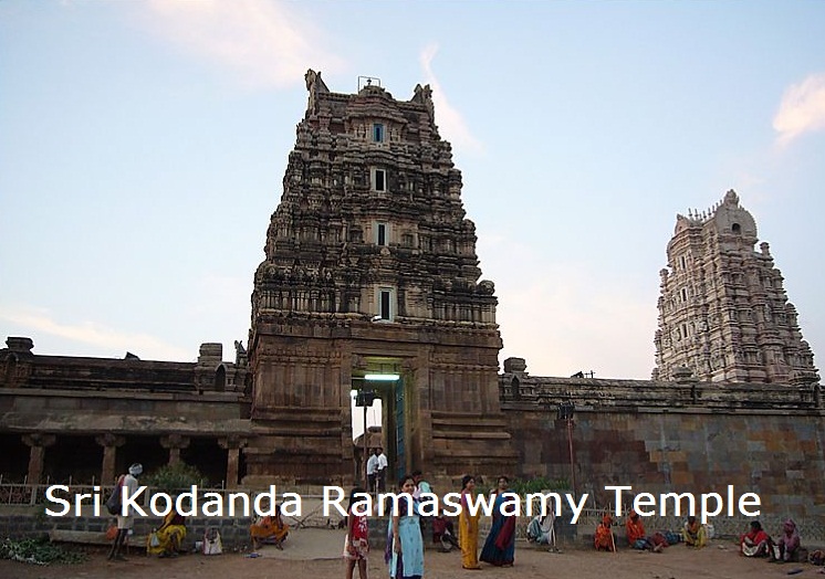 Sri Kodanda Ramaswamy Temple