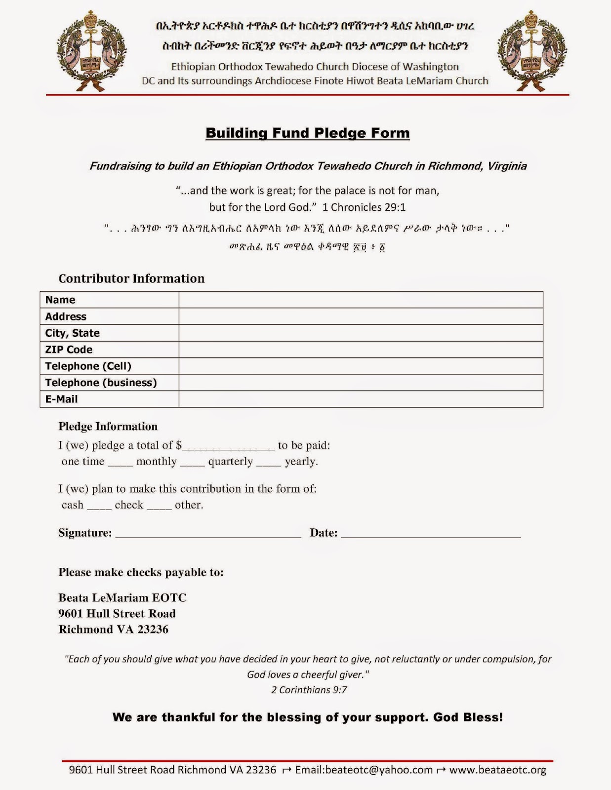 Fenote Hiwot Beata LeMariam Ethiopian Orthodox Tewahedo Church ...