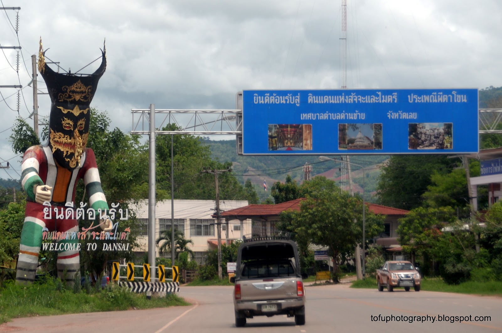 Tofu Photography: Masked figure statue in Dan Sai district, Loei ...
