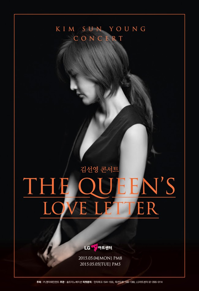Musical actress Kim Sun Young to hold a concert 'The Queen’s Love ...