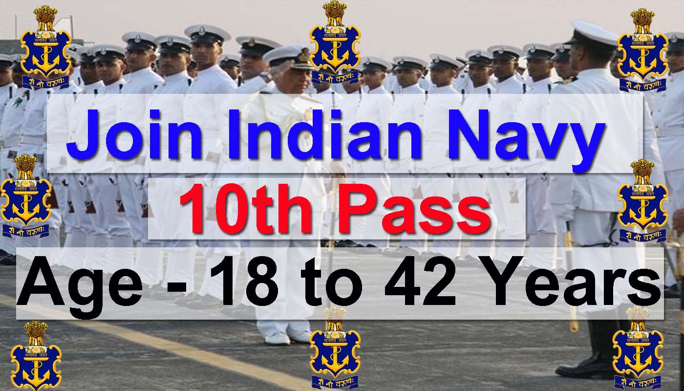 Samaj Aya Kya - How To Apply Online Application Help: Indian Navy 10th ...