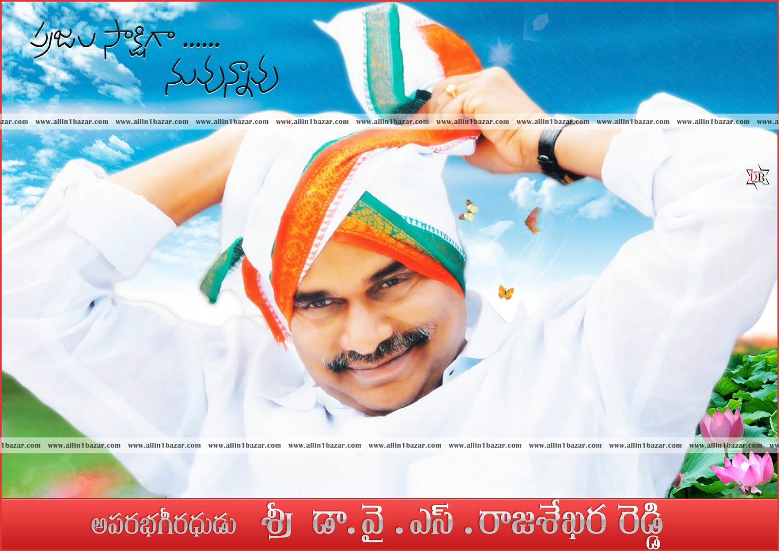 Dinesh Designs: YSR and YS JAGAN wallpapers - Special on YSR JAYANTHI