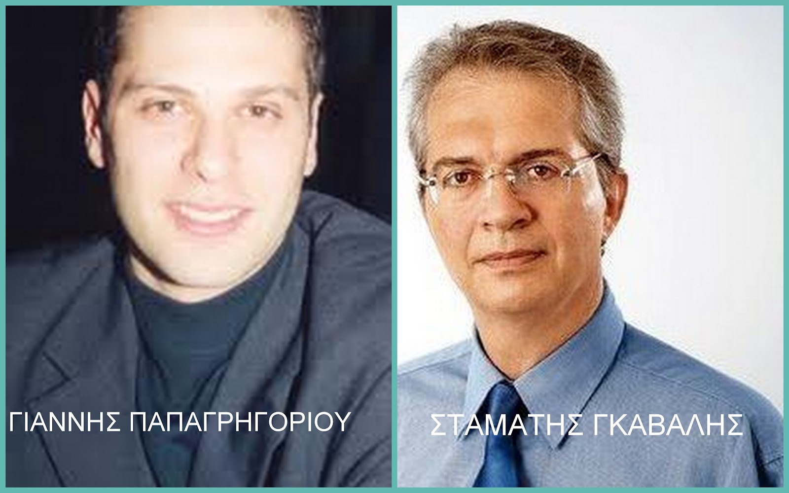 ΛΑΛΑ ΤΟ!!!: ΤΟ ΨΗΦΟΔΕΛΤΙΟ ΤΗΣ ΝΕΑΣ ΔΗΜΟΚΡΑΤΙΑΣ ΣΤΗΝ ΕΥΒΟΙΑ. ΞΕΧΩΡΙΖΕΙ Η ...