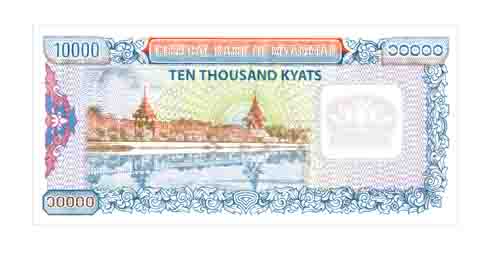 Burma to issue 10,000-kyat banknote | mizzima