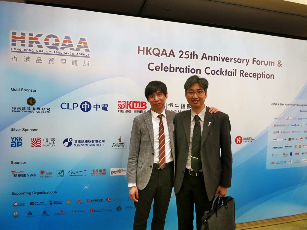 Quality Alchemist (品質煉金術師): HKQAA 25th Anniversary Forum & Celebration ...