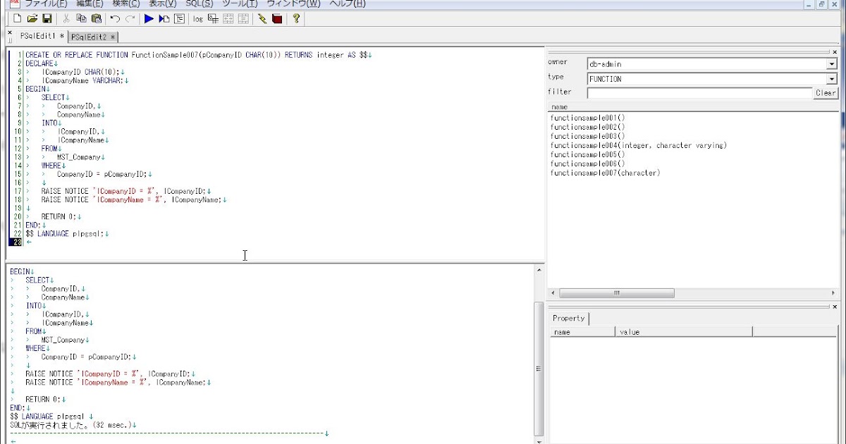 しがないプログラマーの備忘録: PostgreSQLのストアドファンクション(PL-pgSQL)でSQLの結果を変数に代入する方法