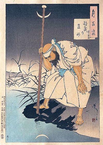 Spear (Yari) in Hozoin Ryu 宝蔵院流 (Jumonjiyari)