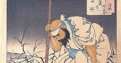 Spear (Yari) in Hozoin Ryu 宝蔵院流 (Jumonjiyari)