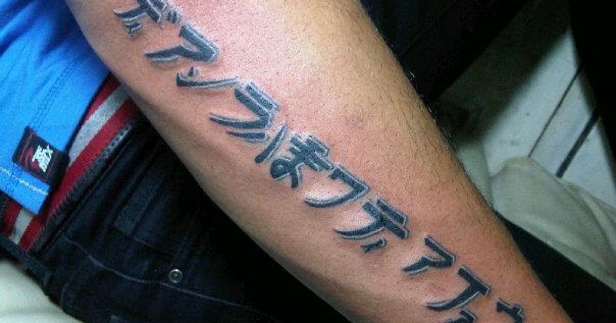 Istimewa Contoh Tato Tulisan Di Dada