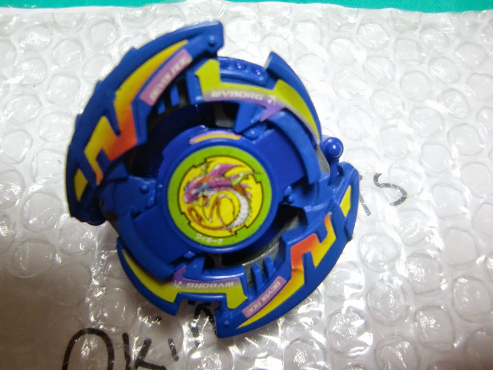 Toku Taku Toys' Beyblade Collection: A-36 Wyborg ★ A－36 ワイボーグ
