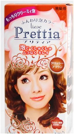 ♥: Prettia and Liese