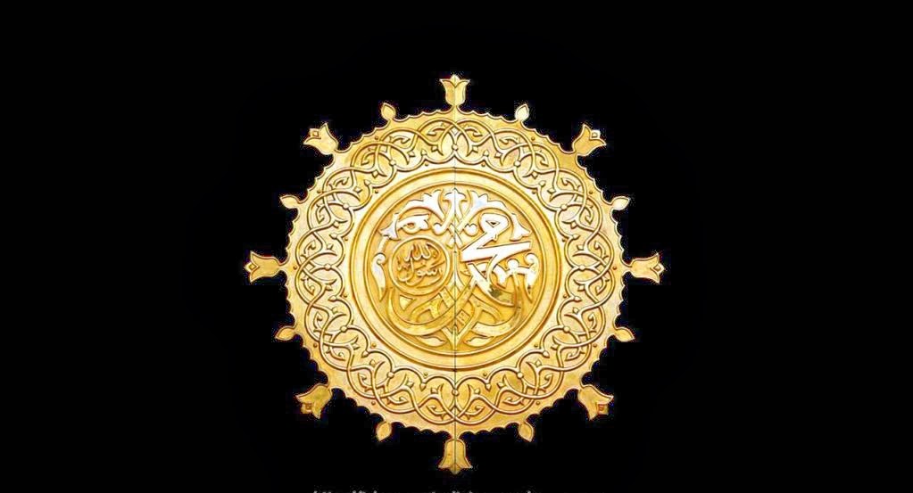 Bara Rabi Ul Awal Eid Milad Un Nabi Wallpapers 2014 - 3JiG