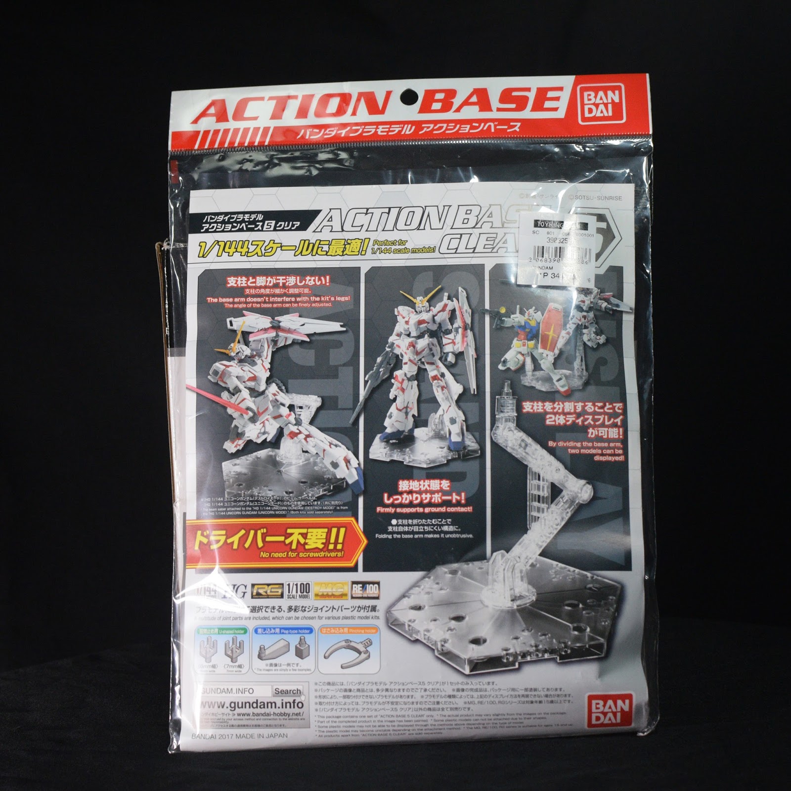 Elemental Cheese: Mini Review: Bandai Action Base 5