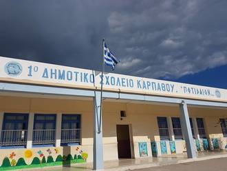 1o Δημοτικό Σχολείο Καρπάθου "Ποτίδαιον": Β΄τάξη - ΜΕΛΕΤΗ
