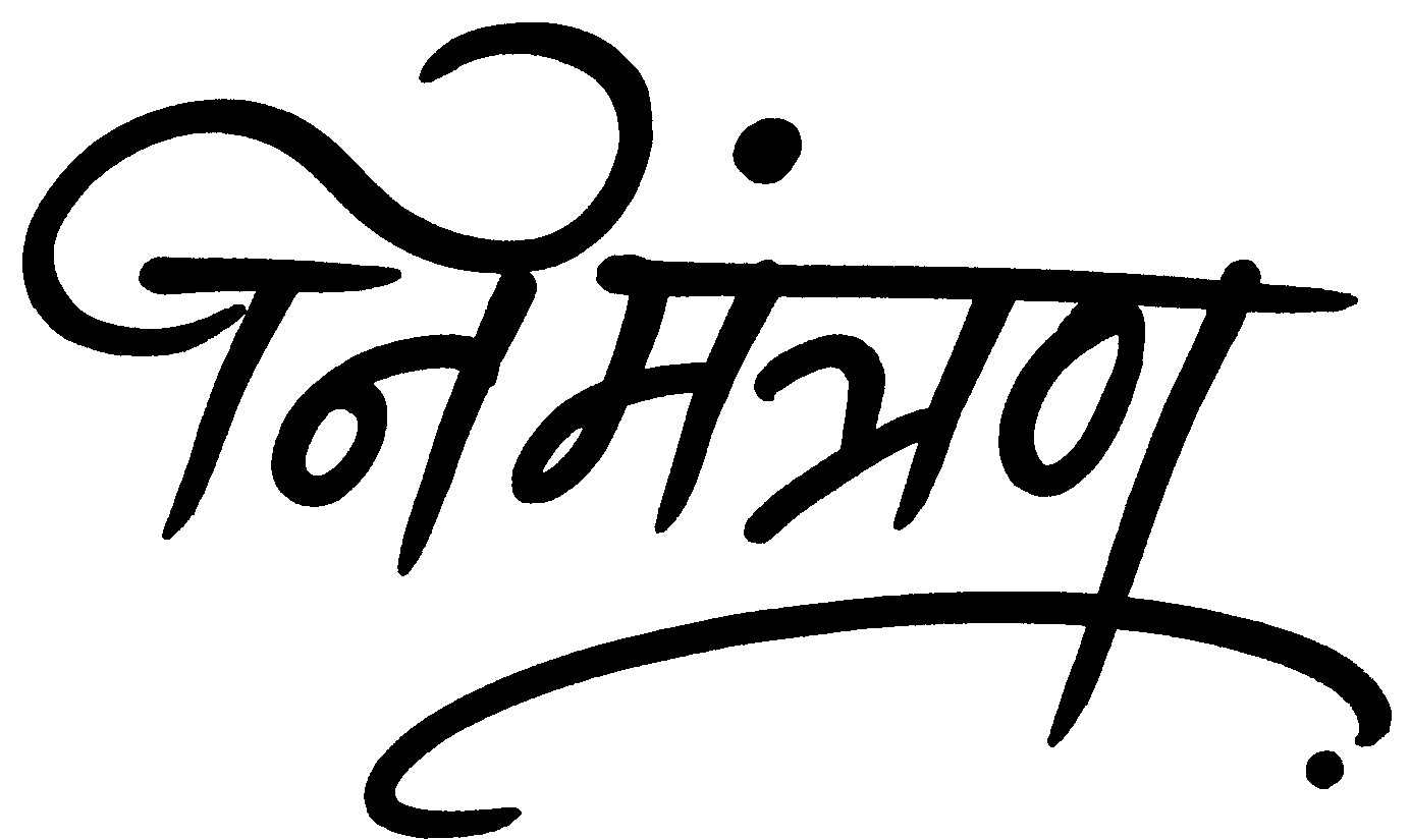 Nimantran Sketch Coloring Page