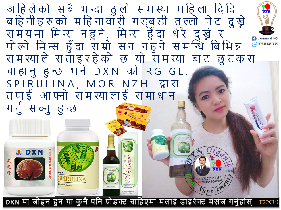 DXN ORGANIC FOOD SUPPLEMENT PRODUCT