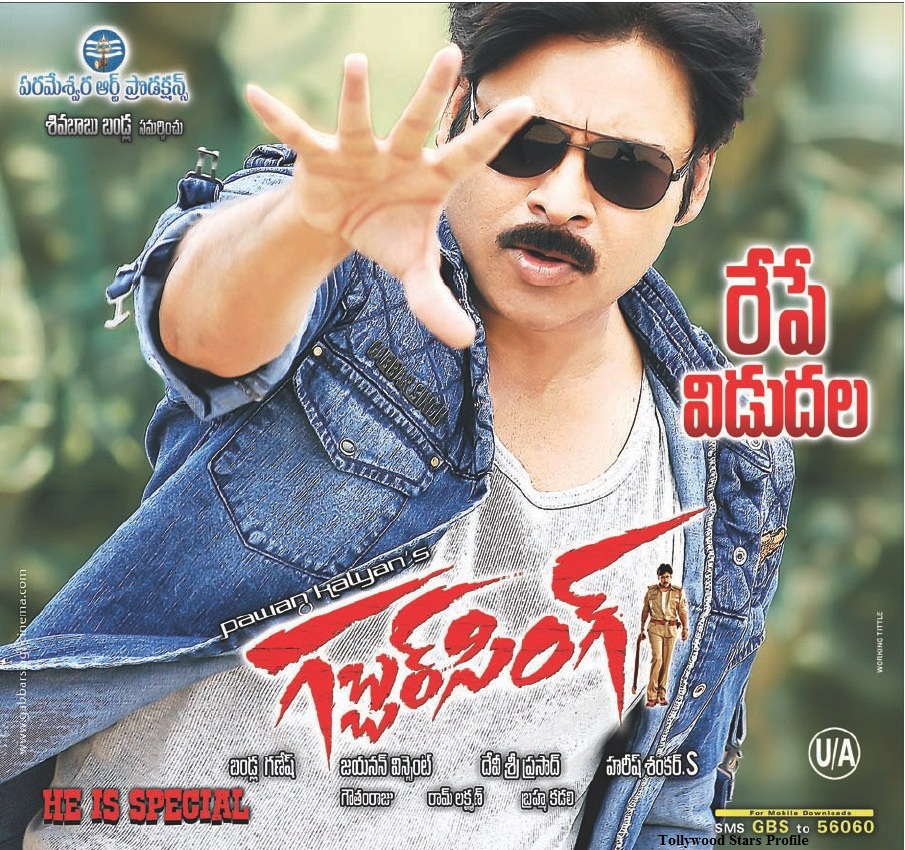 Pawan Kalyan's Gabbar Singh Movie Releasing Tomorrow HQ Wallpapers ...