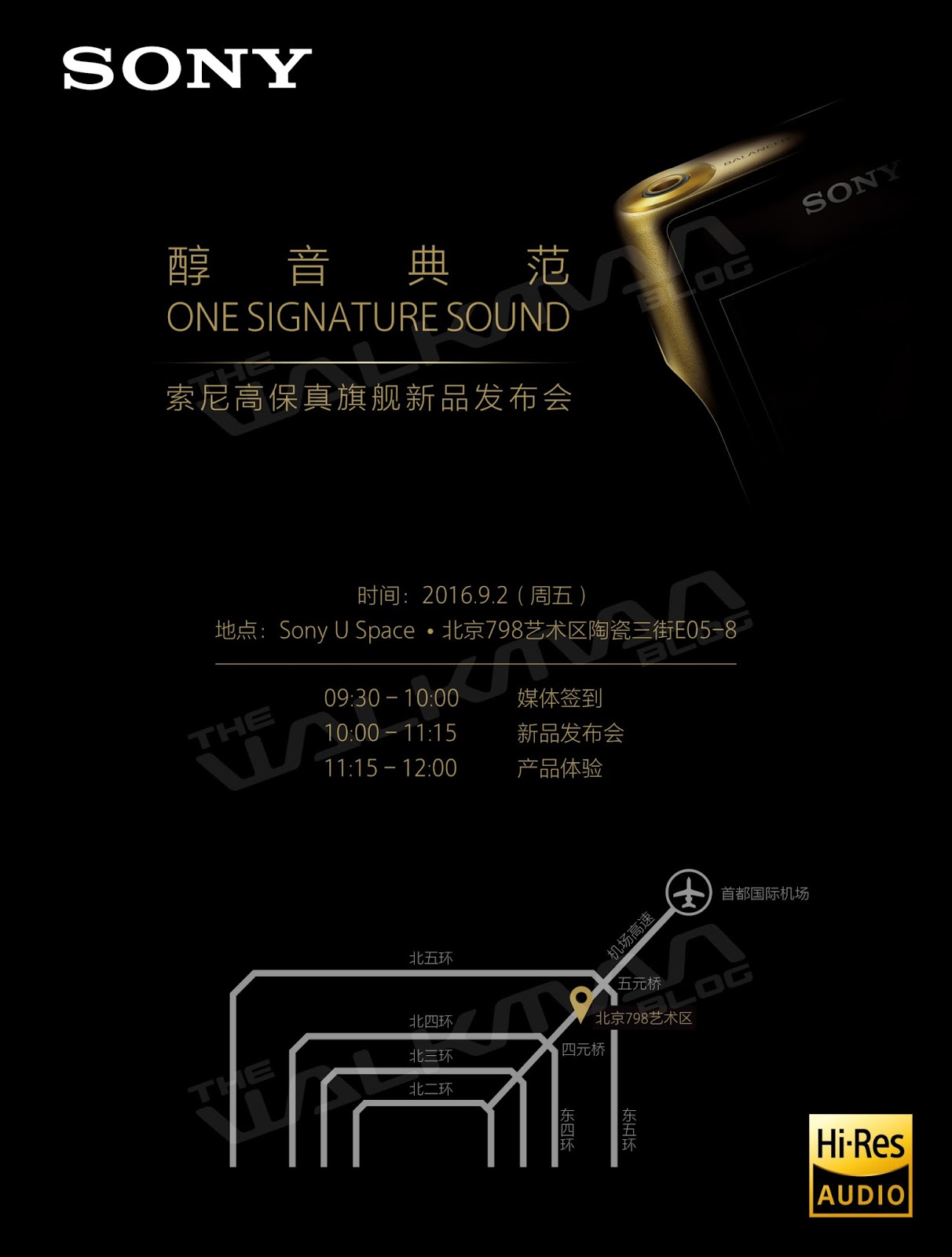 Is this the Sony WM1-Series Walkman? (UPDATE) - The Walkman Blog